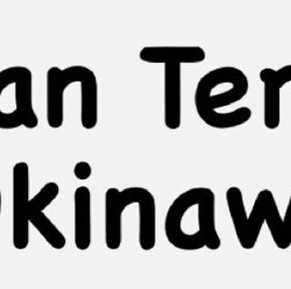 Arman Terrace Okinawa - Arman Terrace Okinawa